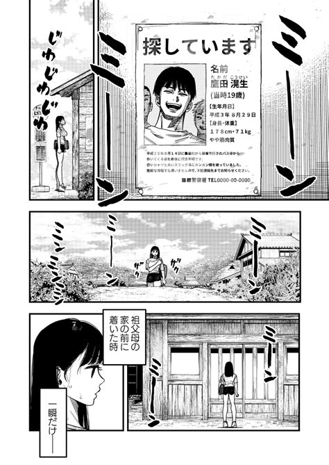 おはちさんのなつやすみ Mauve 예고 작품 Dlsite 가루마니