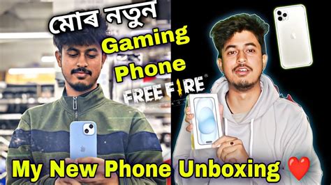 My New Gaming Phone Unboxing ️ নতুন কে কি Mobile কিনিলো মই ️