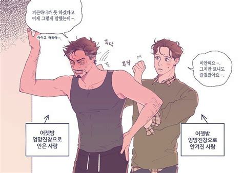 Pin On Avengers Funny Fanartlgtb