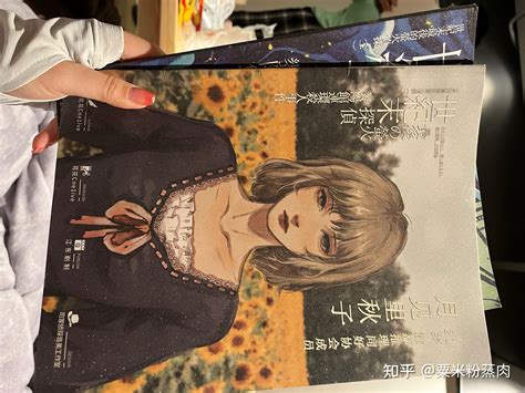 不负责剧本杀评测 Vol 016《世纪末最后的萤火侦探》—月见里秋子 知乎