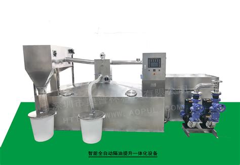 智能全自动隔油提升一体化设备地下室隔油池佛山油水分离器深圳市奥普林科技有限公司