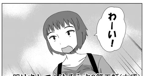 エースコンバット3 ゆるえす3 第5話 大盛り マスグレスのマンガ 漫画 エースコンバット 紘瀬玲名 Pixiv
