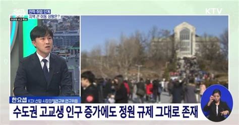 청년층 지역 선택 고려한 지방소멸 대응방향은