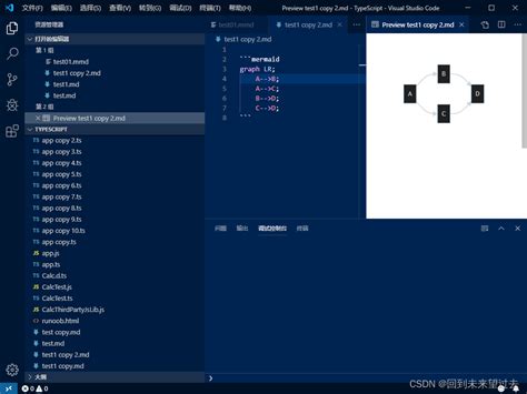 vscode：mermaid流程图的绘制（markdown preview mermaid support不太好用的话，使用mermaid