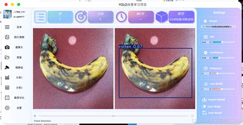 基于yolov8的香蕉成熟度检测系统（深度学习模型 ui界面 python代码 训练数据集） csdn博客