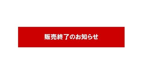 無印良品