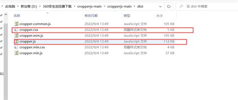 Cropper图片切割插件 じ逐梦 博客园