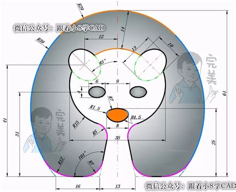 Cad
