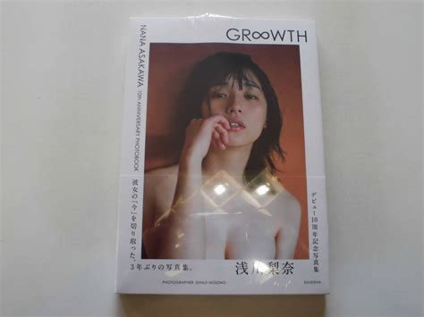 代購代標第一品牌－樂淘letao－浅川梨奈 写真集 『gr∞wth』 未開封品 送料185円
