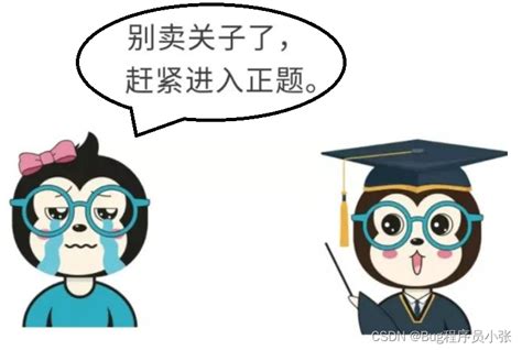 面向对象编程：理解类与对象实例化 Csdn博客