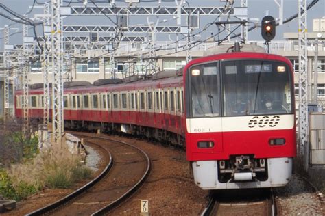【京急】600形602編成久里浜工場出場試運転20221128 2nd Train鉄道ニュース