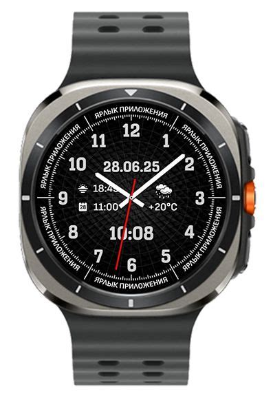 Циферблат Analog Launcher купить подарочный сертификат на