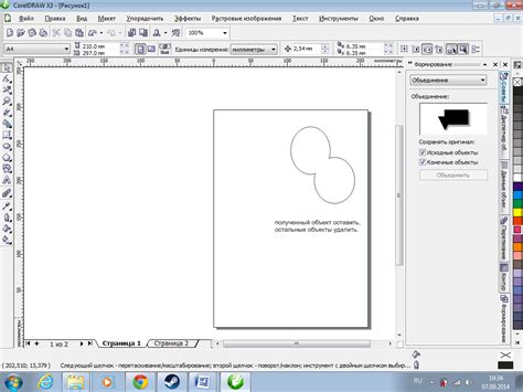 Отличия Coreldraw
