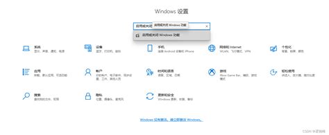 Windows系统安装docker（hyper V方式）docker Hyper V Csdn博客
