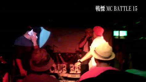 Mc Battle Vol Vs Best Bout Youtube