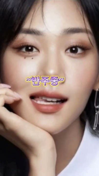 밤양갱비비사진 Youtube