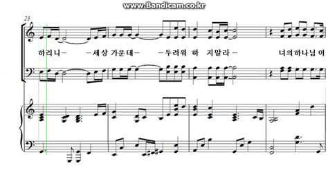 너를 떠나지 아니하리라 고민지 알토 Youtube