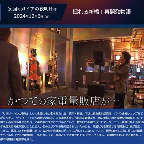 Glamorous 台湾写真展 本日11月7日（木） 台湾・高雄alien Art Centreにて 森田恭通 アジア圏初となる台湾での写真展が、 最新作「rodin X Morita