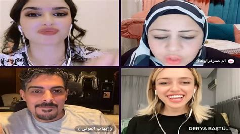 بث ميس دعاء و جوزيف مدور ️و ايهاب العوني ️و داريا و ام عمر 🤣🔥😂 😂 بث ميس
