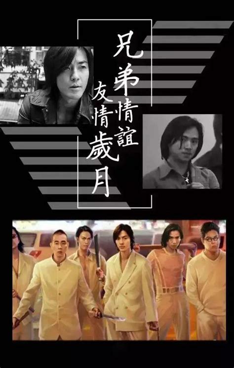 6月5日『古惑仔 蕉皮』朱永棠再现友情岁月叱咤江湖十二兽重燃你的青春热血 ！ 永州十二兽酒吧永州12 Beast Lab