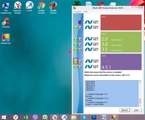 Как удалить Net Framework в Windows 10 подробная инструкция