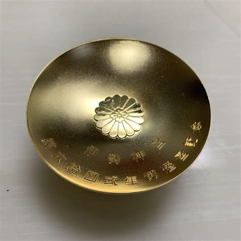 【新品未使用】伊勢神宮 第六十回 式年遷宮記念 御金盃 メルカリ
