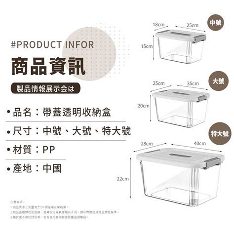 Lebon 樂邦 4入帶蓋透明收納盒 透明整理箱 手提 收納盒 整理盒 透明收納盒 透明收納箱 透明盒 Pchome 24h購物