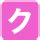 団体 第50回 野田市産業祭