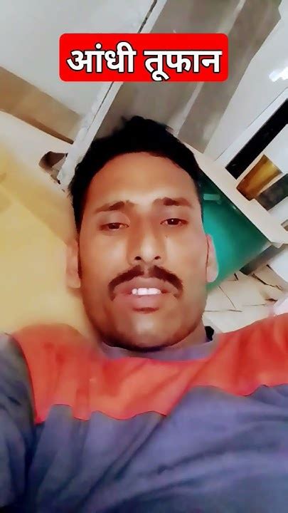 आंधी तूफान राजस्थान Funny 🌄🌄🌄🌄🌄🌄 Youtube