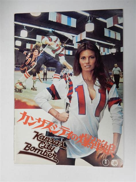 目立った傷や汚れなしパンフレットカンサスシティの爆弾娘ラクエルウェルチ ジョディフォスター 東京ボンバーズ佐々木陽子 ローラー