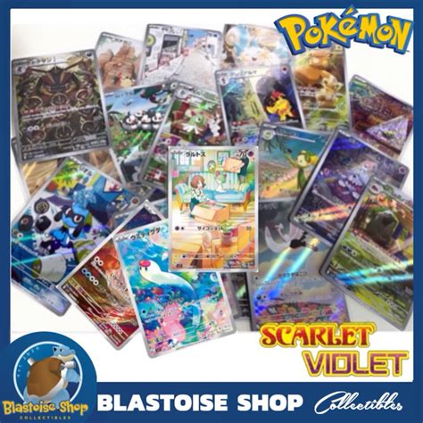 Jp Pokemon Scarlet And Violet Ex Sv1v Sv1s Ar Card Ralts Kinggambit