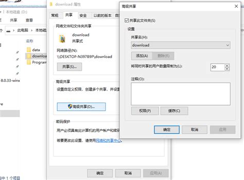 如何把mac上的文件传输到windows电脑上 Csdn博客