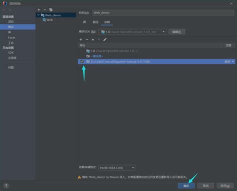 java jdk17 tomcat （idea的基础使用配置（包括idea安装，maven安装配置，tomcat配置启动，svn git的安装