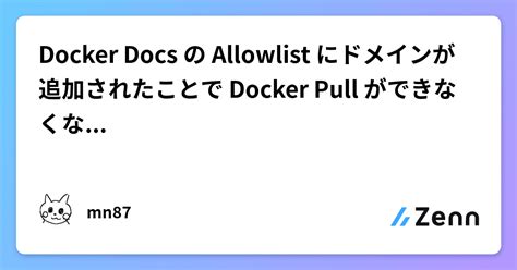 Docker Docs Allowlist Docker Pull