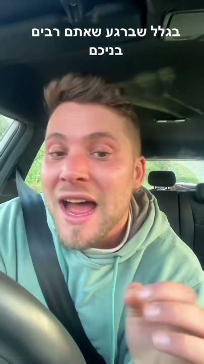 צבא מלחמה צהל חיילים מילואים עםישראלחי קורע חרבותברזל נשים