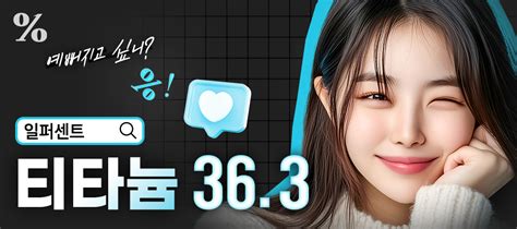 일퍼센트티타늄리프팅 일퍼센트성형외과의원