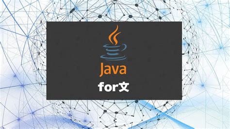 Java For For Ugo