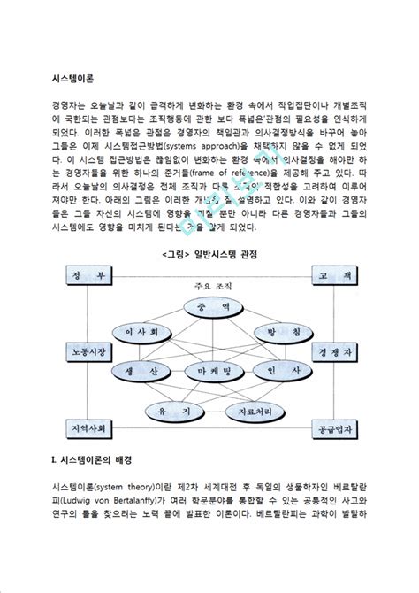 Down Ku Parts Cyclone Solution
