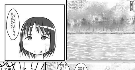 女の子 ましまろカラーズ 後編 きよミィーのマンガ 漫画 苺ましまろ 松岡美羽 Pixiv