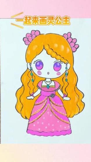 灵公主叶罗丽简笔画简单笔画（17张） 简笔画图片大全