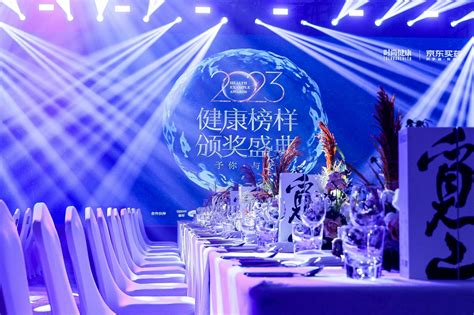 时尚健康trendshealth ——中国时尚健康生活方式的优质内容服务商