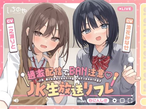 【new】2024年11月6日発売＠男性向け音声作品44選 Dlチャンネル みんなで作る二次元情報サイト！