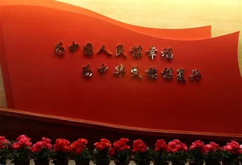 【不忘初心 牢记使命】咱白鹤组织党员干部到市党建馆参观学习