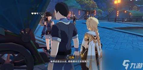 原神璃月港平静的一天任务通关攻略原神九游手机游戏