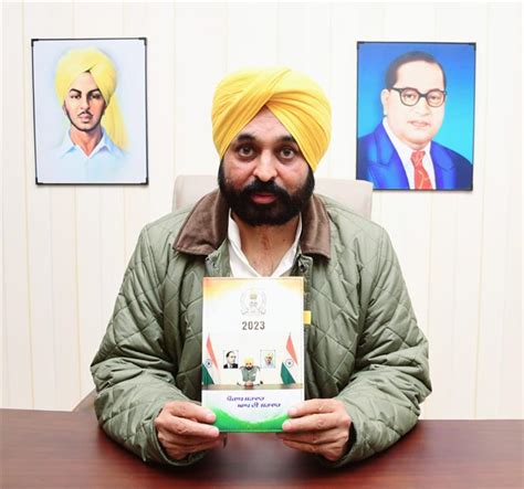 Punjab Chief Minister Bhagwant Mann On Tuesday Released The Official