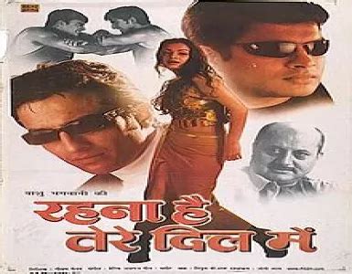 Zara Zara Song Lyrics Rehnaa Hai Terre Dil Mein Deeplyrics