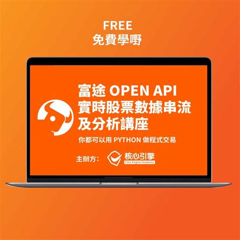 核心引擎 Core Engine Academy