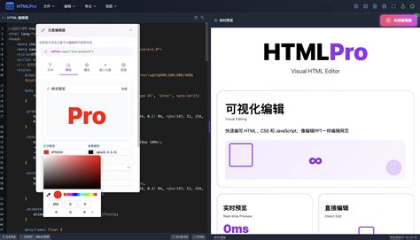 Html Live Preview
