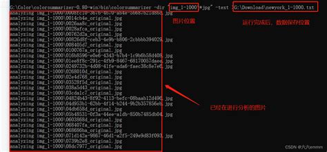 爱彼迎数据采集与预处理 图片色彩分析二六六emmm的博客 Csdn博客
