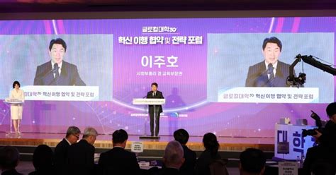 에듀플러스 “올해는 반드시”지난해 예비지정 5개 대학 글로컬대학 출사표 던졌다